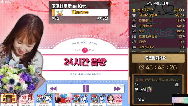 ʚ_ɞ+신청곡+틀어주는+누나랑+놀래+_ʚ_ɞ_32 (1) | SOOP VOD