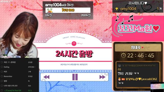 ʚ_ɞ+신청곡+틀어주는+누나랑+놀래+_ʚ_ɞ_21 | SOOP VOD