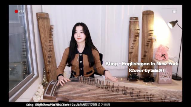 Sting – Englishman In New York COVER. 도도애 | SOOP VOD