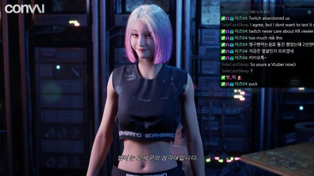 [SSS-Demo] 언리얼5를 이용한 AI 스트리머 | SOOP VOD