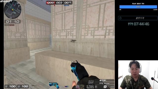 4대1 세이브[18시즌미키 빙의] | SOOP VOD