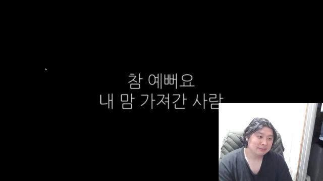 2023-12-28 18-12-53 | SOOP VOD