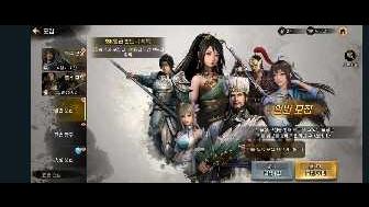 진삼국무쌍M | SOOP VOD