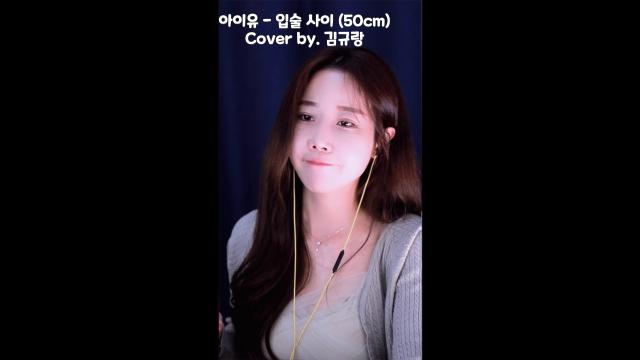 [세로라이브] 사랑은, 이 사랑은 완벽할 거에요 | SOOP VOD