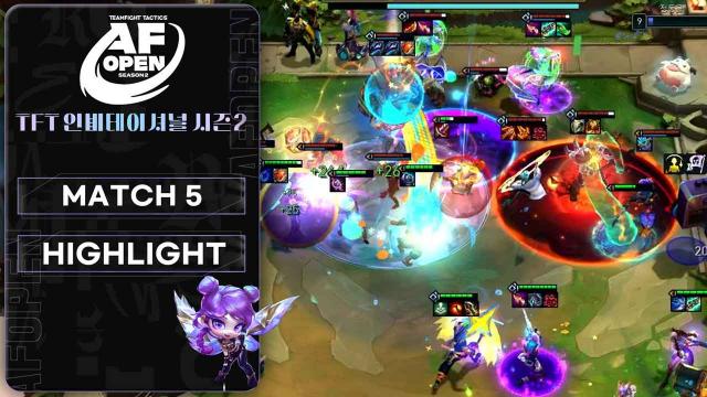 5경기 하이라이트｜AF OPEN TFT 인비테이셔널 시즌 2 | SOOP VOD