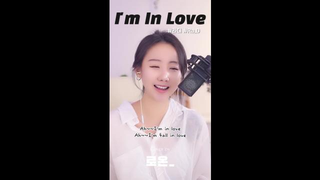 I'm In Love / 라디 (Ra.D) [Cover by 로온_] | SOOP VOD