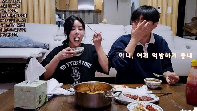 1월 6일자 혁서윤 먹방 | SOOP VOD