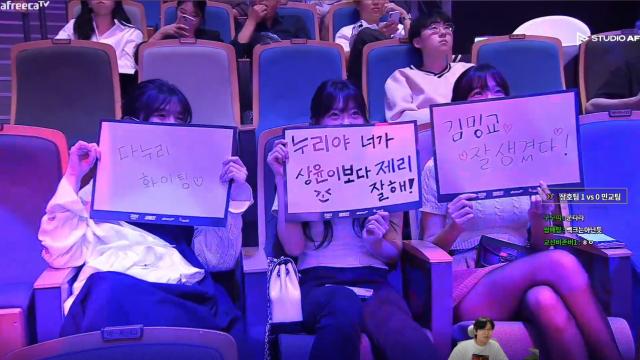 수힛x예나x아린x누리 | SOOP VOD