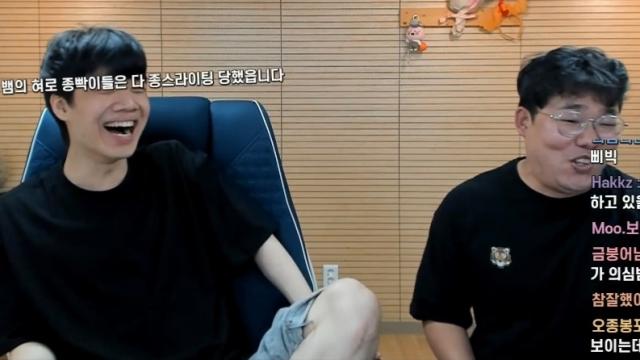 [캐치]휴방의신 524 | SOOP VOD