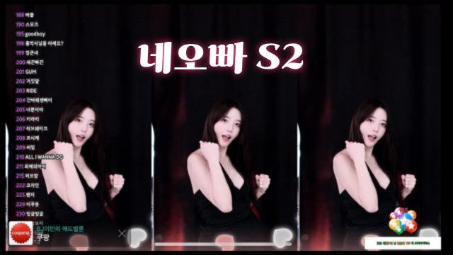 [클립]네오빵♥ 이민 | SOOP VOD