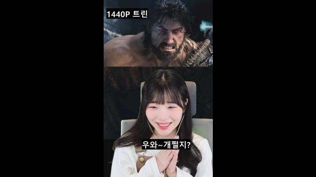[캐치]1440p화질로 롤 시네마틱 보는 다누리 | SOOP VOD