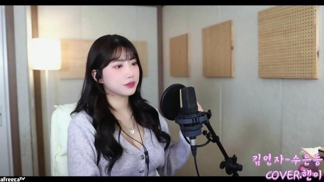 김연자-수은등COVER.핸이12.12 | SOOP VOD