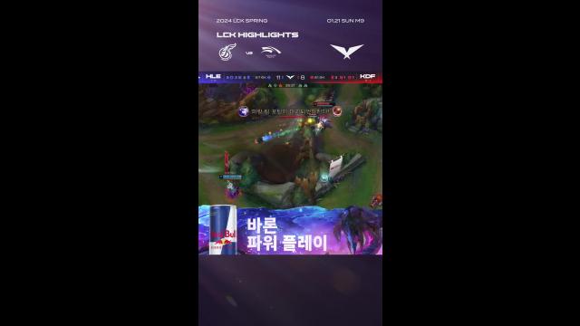 [캐치] 칼날부리 베이팅 | 2024 LCK 스프링 | SOOP VOD