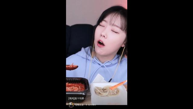 [캐치] 아 매 war 입술따가 war | SOOP VOD