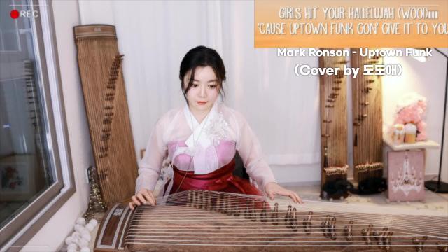 Mark Ronson - Uptown Funk COVER. 도도애 | SOOP VOD