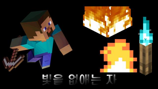 내 유일한 빛이였던 XXXX가 없어졌어 | SOOP VOD