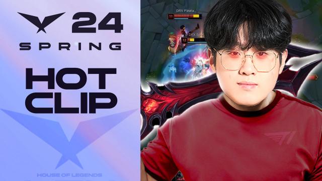 화가 많이 나셨네 | T1 vs DRX | SOOP VOD