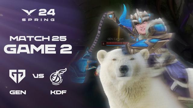 민첩한 세주 되세요~ | GEN vs. KDF 게임2 하이라이트 | 02.02 | 2024 LCK 스프링 스플릿 | SOOP VOD
