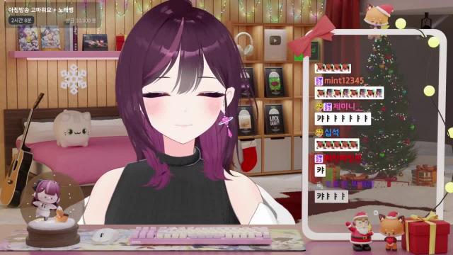 0111 DAY 1, 레드벨벳 | SOOP VOD