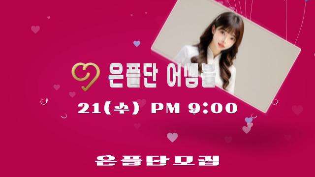 TOMBOY MIX | SOOP VOD