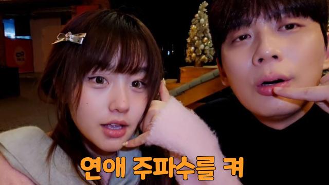 박진우 허싱 1 | SOOP VOD