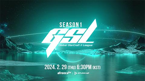 [예고] 2024 GSL Season1 | SOOP VOD
