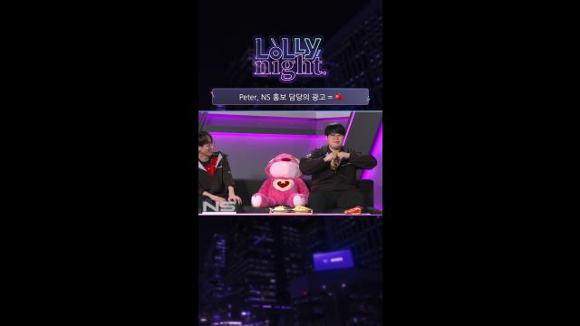 [캐치] 동료의 비즈니스 | 롤리나잇 Ep.39 | SOOP VOD