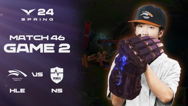 한화생명e스포츠, 좌완 파이어주먹 한왕호 | HLE vs. NS 게임2 하이라이트 | 02.23 | 2024 LCK 스프링 스플릿 | SOOP VOD