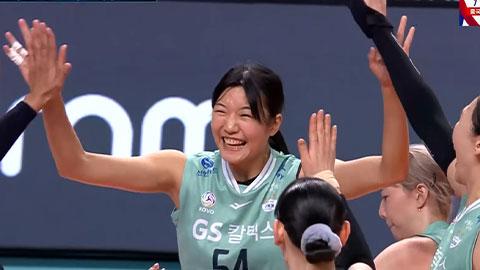 연속 득점으로 분위기를 가져가는 GS칼텍스! | SOOP VOD