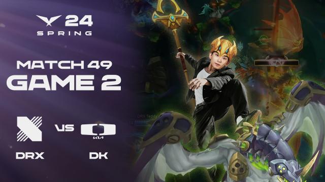 탭댄스 | DRX vs. DK 게임2 하이라이트 | 02.25 | 2024 LCK 스프링 스플릿 | SOOP VOD