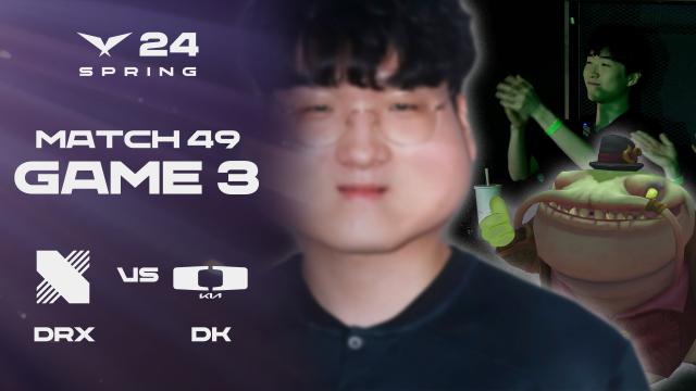 역시 탐켈치는 켄황 | DRX vs. DK 게임3 하이라이트 | 02.25 | 2024 LCK 스프링 스플릿 | SOOP VOD
