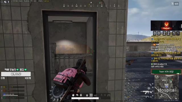 Sad Ending | SOOP VOD