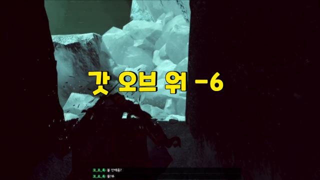 갓오브워-6 | SOOP VOD