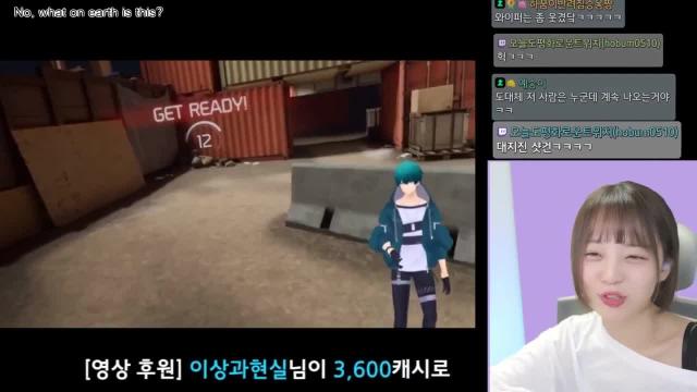 [하꿈반응]케인 VR게임 | SOOP VOD