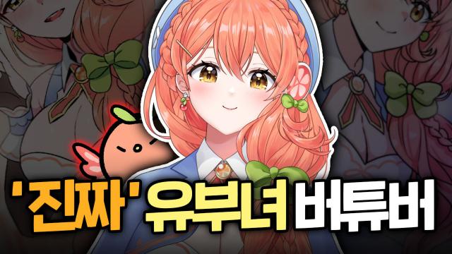몽새의 10가지 TMI | SOOP VOD