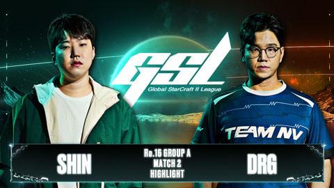 16강 A조 2경기 신희범 vs 박수호 / 2024 GSL 시즌1 | SOOP VOD