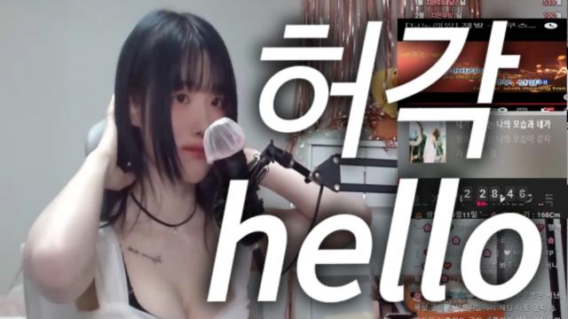 허각_hello 여키 | SOOP VOD