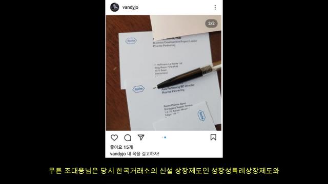 1000억 부자 되는 길 4가지 공개합니다 | SOOP VOD