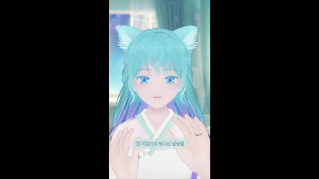 Wissy 위시 / 비비 - 밤양갱 [AI COVER] | 아프리카TV VOD