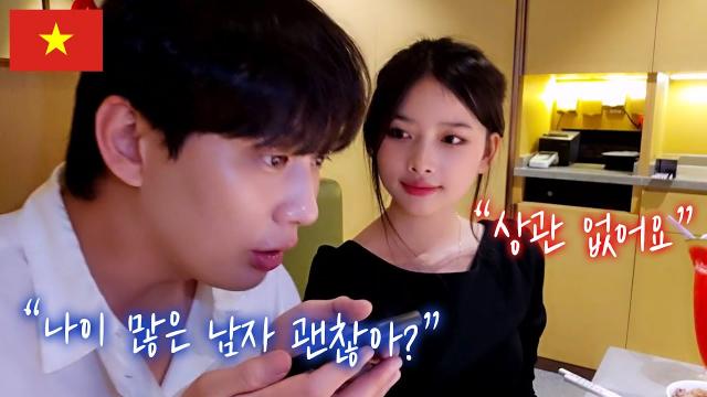 귀엽고 예쁜데 예의까지 바른 베트남 여대생 🇻🇳 베트남 호치민 18부 [SUB] | SOOP VOD