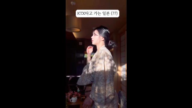 KTX타고 가는 일본 | SOOP VOD