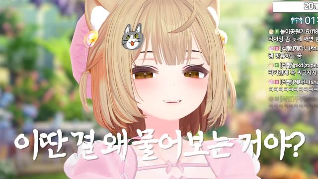 서른 다섯 살에 오줌 지린 썰 Soop Vod