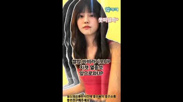 촉촉착착 차렷 열중셧 앞으로가GO | SOOP VOD