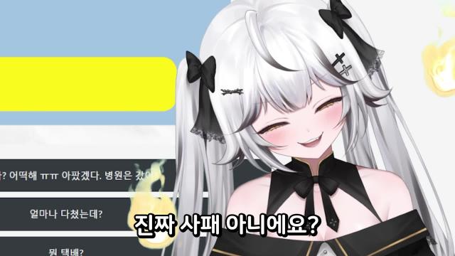 에뇨 tf테스트 | SOOP VOD