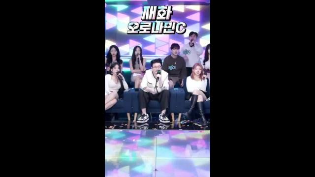 [캐치]재화 오로나민C | SOOP VOD