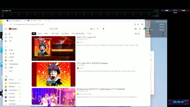 2024_03_20_14_38_56 | SOOP VOD