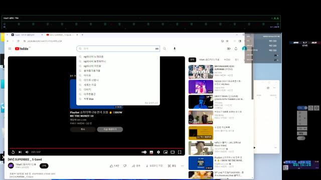 2024_03_20_14_38_56 | SOOP VOD