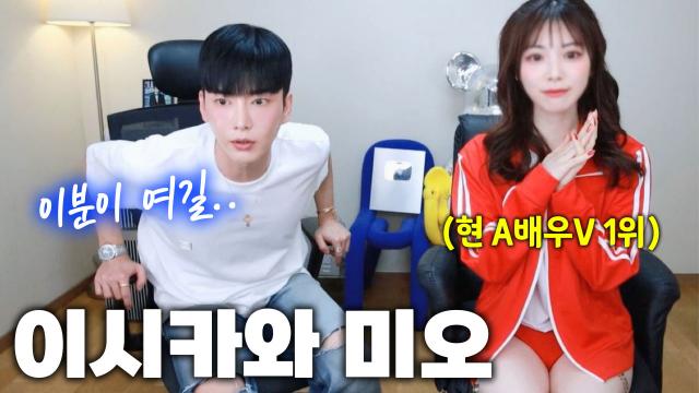 AV배우와 실제로 하게됐습니다.. | SOOP VOD