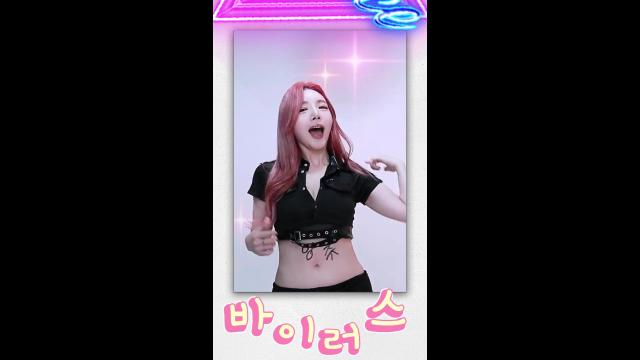 [캐치]한소담.[MB상사],섹시댄스 | SOOP VOD