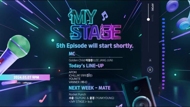 [ซับไทย] MY STAGE EP.8 - (UNIS, PURPLE KISS, THE NEW SIX, LUN8) | SOOP VOD